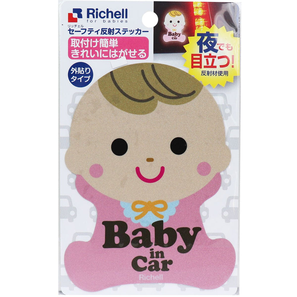 Durio.sg: Richell - 3M Safety Reflective Baby In The Car Sticker Decal ...
